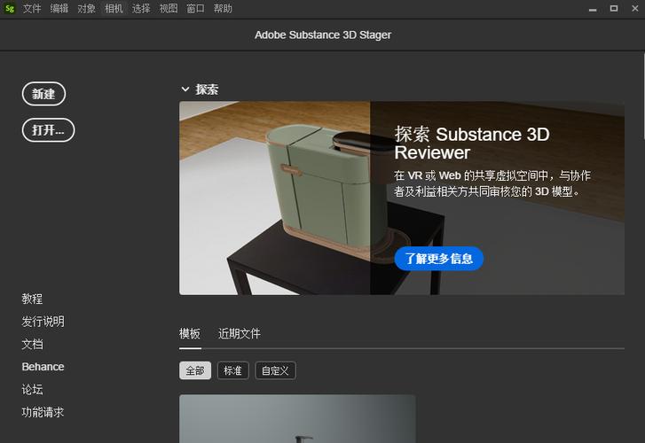 moblo3D中文版下载截图