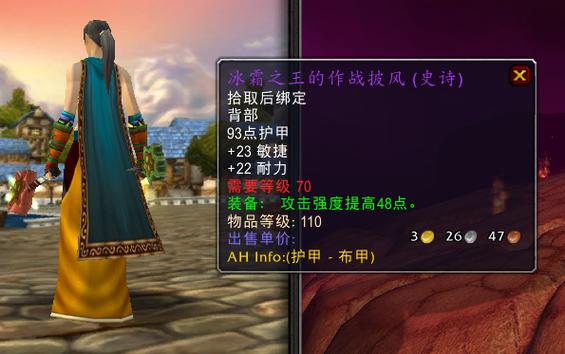 tbc任务披风图标