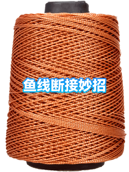 鱼线断了怎么办图标