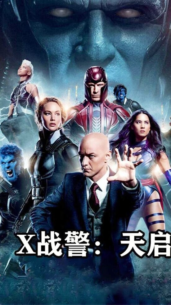 天启电影在线观看完整版图标