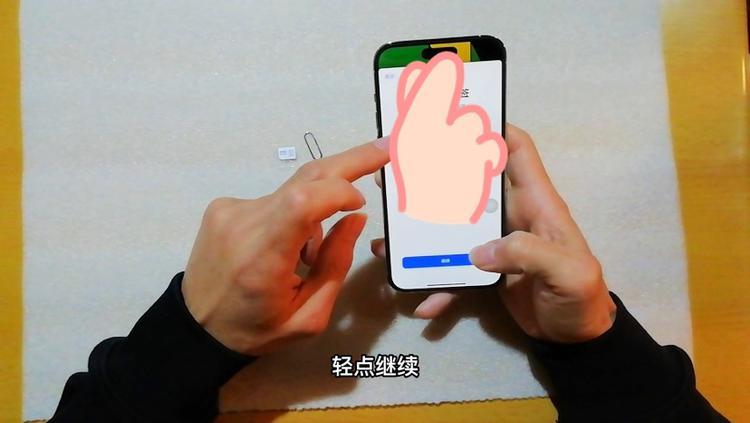 单卡和双卡的区别图标