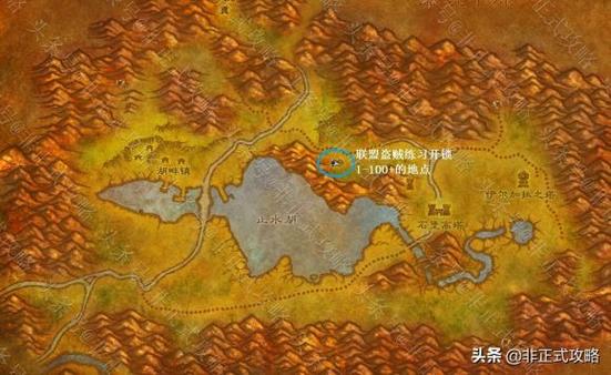 wow开锁1-300截图
