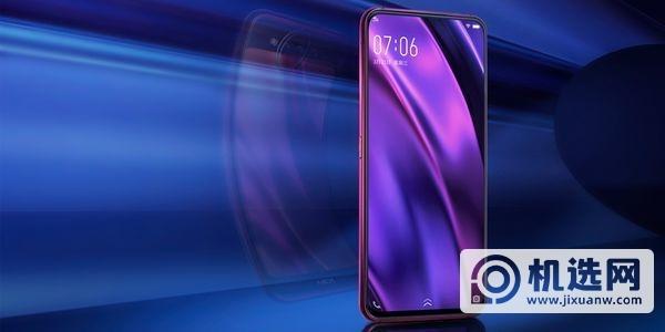 iqoo5双扬声器在哪里调节游戏截图