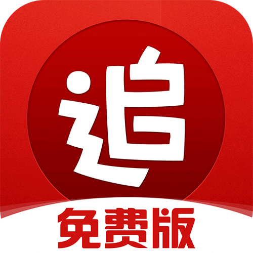 追书神器下载安装图标