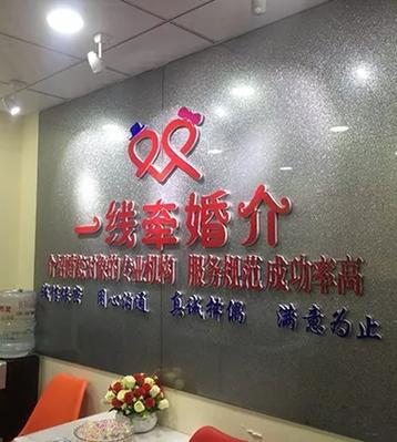 杭州婚介公司排名图标