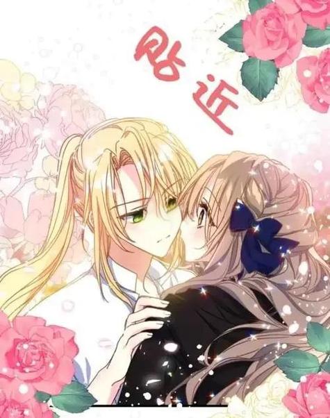 7部漫画玩长发截图