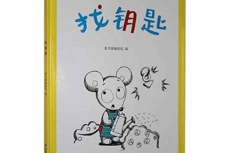 门锁钥匙丢了能配钥匙吗图标