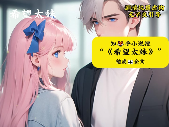 林薇薇小说免费阅读全文图标
