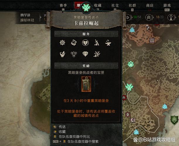 地下城堡2每天必刷副本图标
