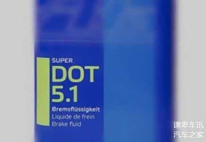 dot3和dot4混用的后果图标