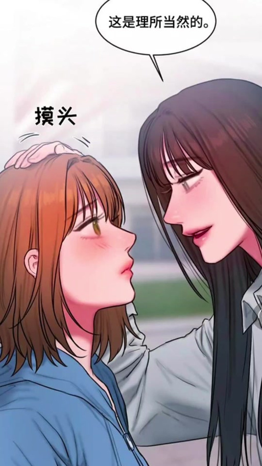 闺蜜至亲原著无删减免费阅读图标