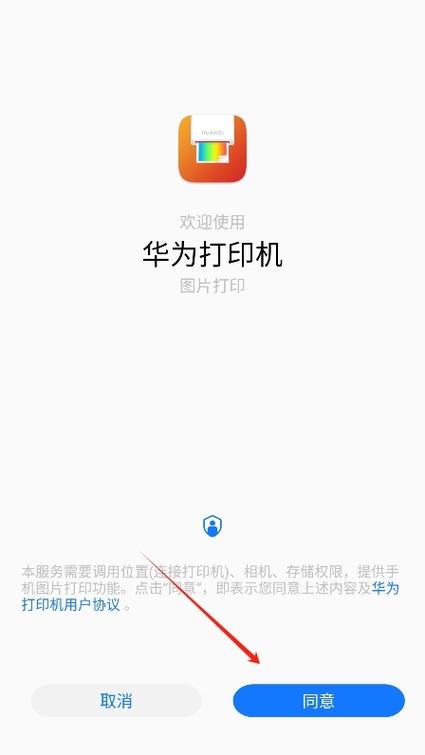 打印软件免费版图标