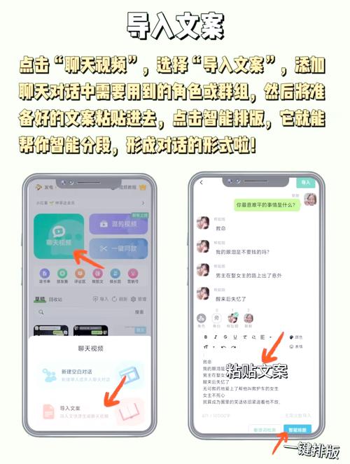微信视频聊天回放教程截图