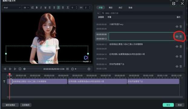 电影截取视频片段app图标