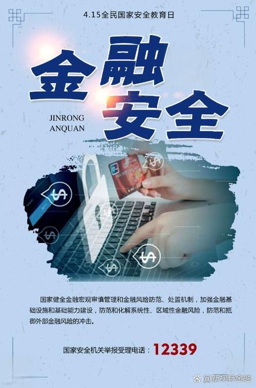 卡号注销了钱又转进去了怎么办图标
