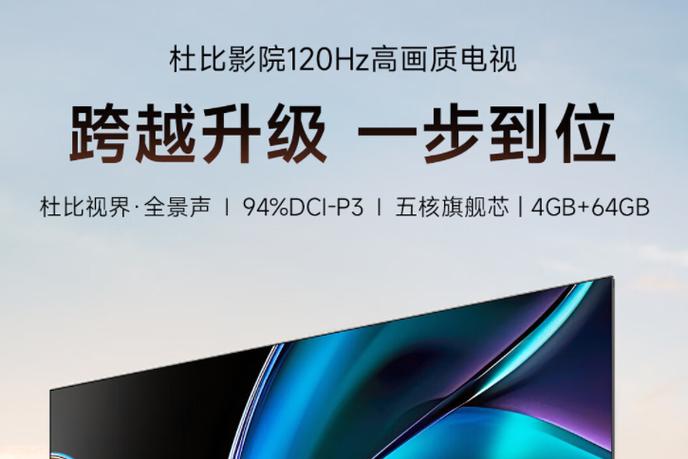怎么知道自己的电视是什么型号图标