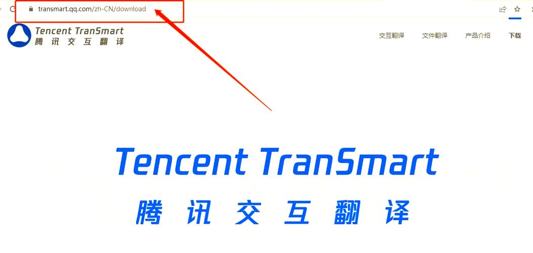 网页翻译成中文的过程图标
