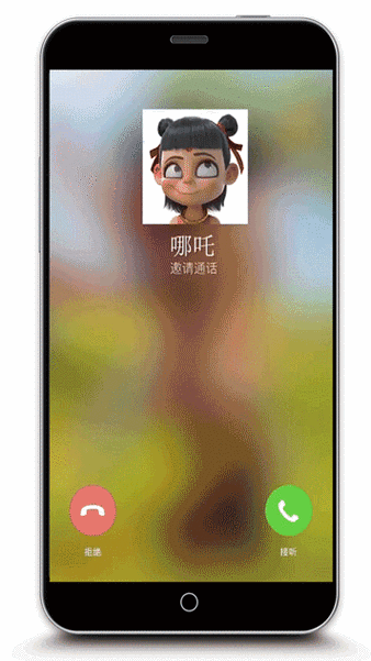 手机动态来电秀怎么设置方法
