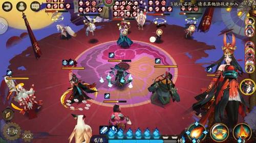 阴阳师黑科技阵容图标
