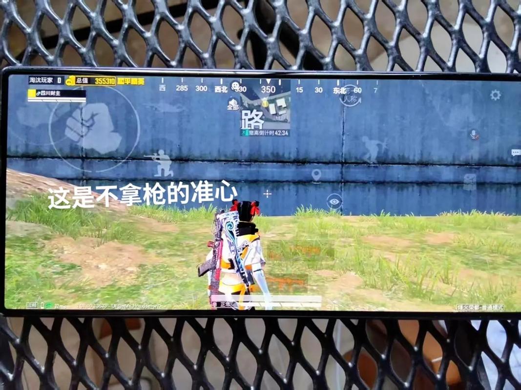 主播同款准心和平精英图标