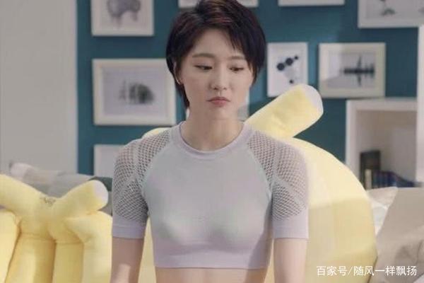 爱情公寓5成果泳装图标