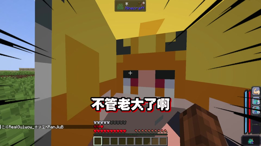 我的世界燃韭牢大生存一口气看完截图