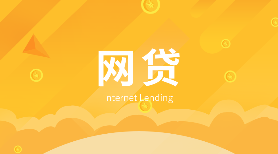 小黑鱼贷款图标