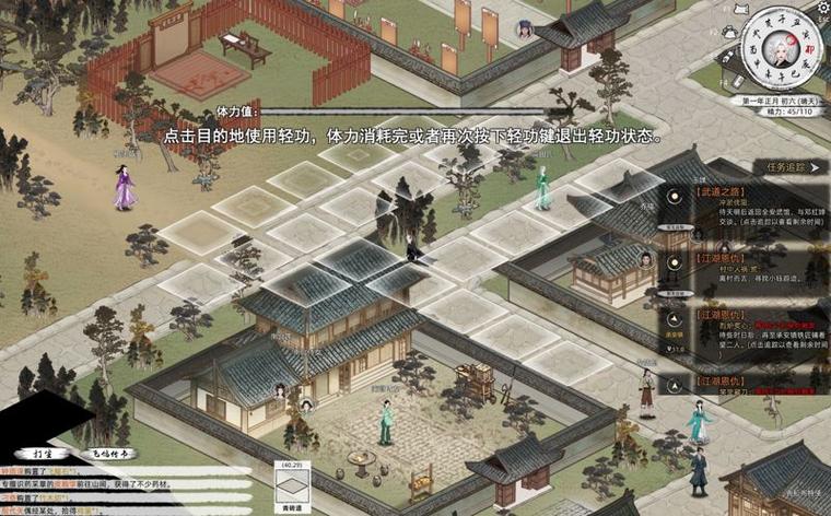 侠客梦辅助器游戏介绍图标