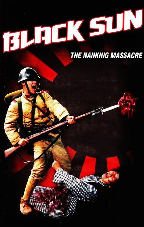 blackandtheblack电影免费观看图标