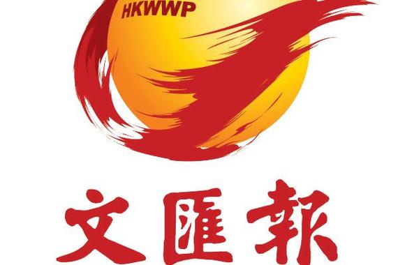 《文汇报》官网图标