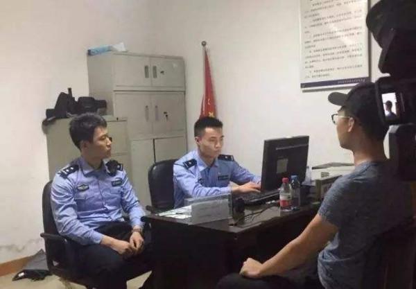 刑事拘传图标