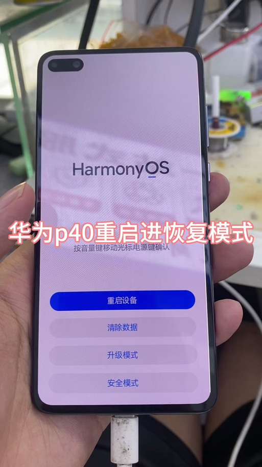 手机开机键和声音键坏了怎么开机图标
