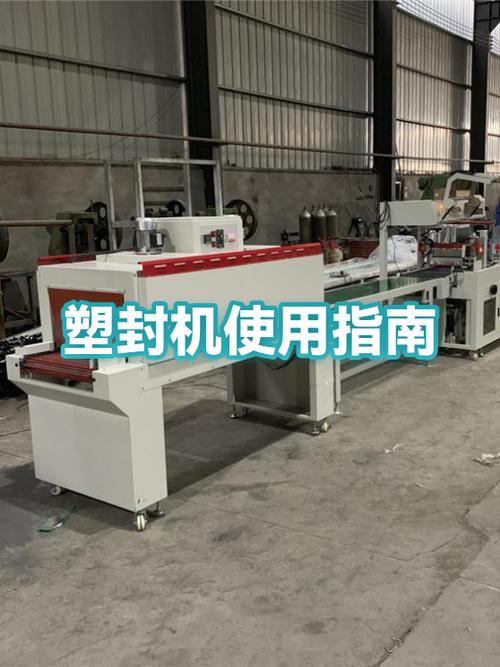 塑封机的使用方法