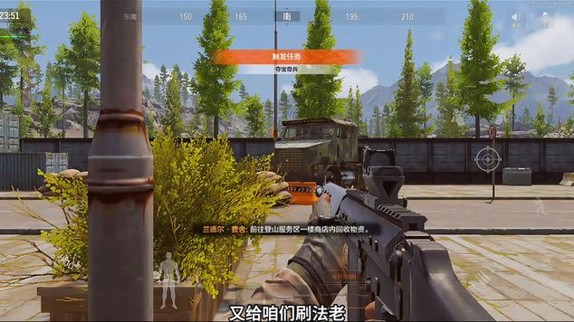 暗区突围绝地版游戏介绍图标