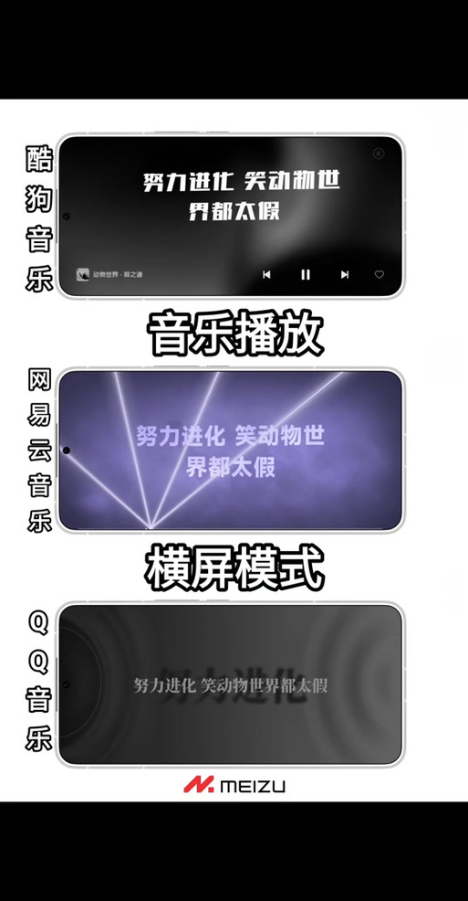 酷狗可以横屏幕显示截图