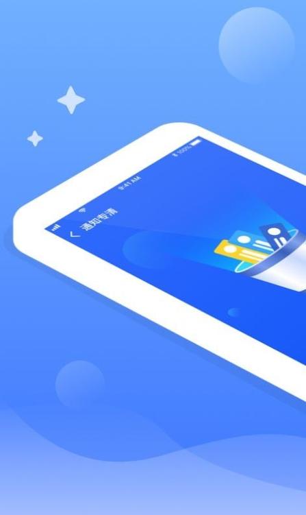 游戏内置30秒广告加速图标