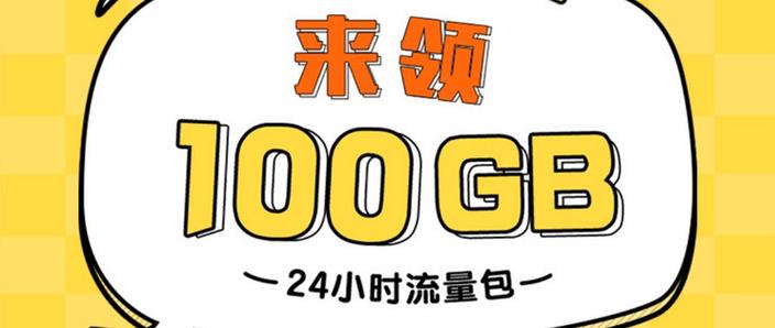 5G体验包的价格图标