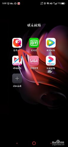 全民k歌设置私密图标