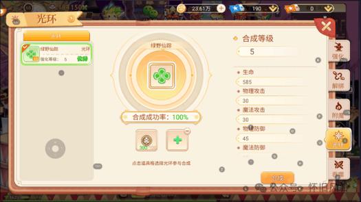 wow永恒岛牛boss图标