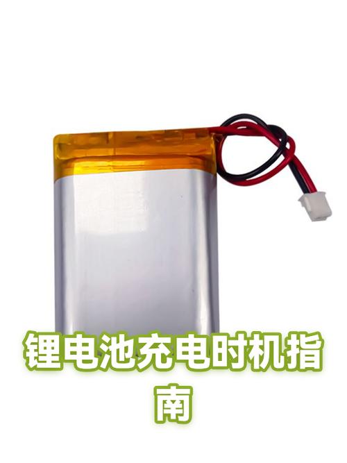 新手机电量到多少充电最好图标