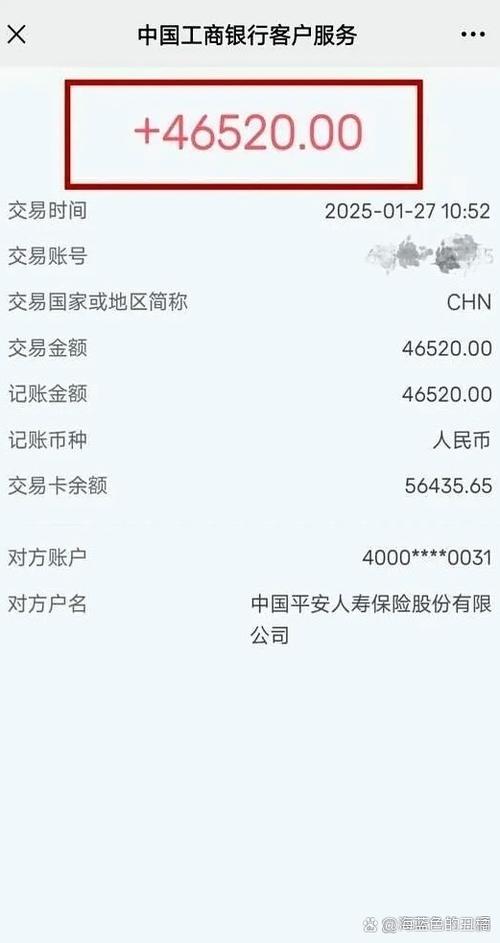 平安福可以全额退保吗图标