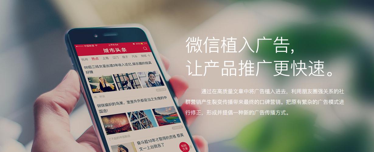 易推创意APP