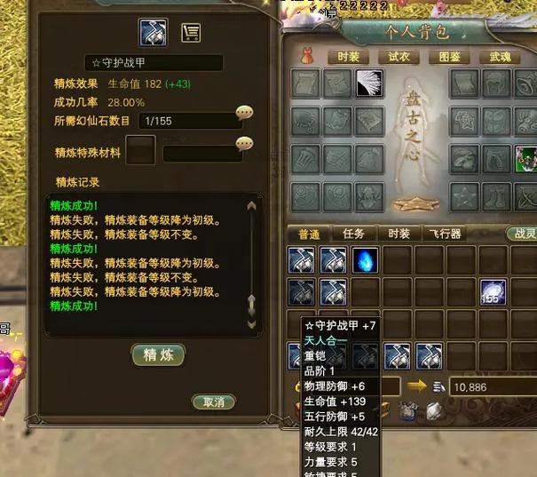 完美国际精炼天书到6好练吗