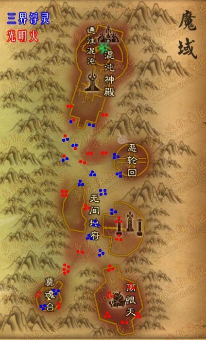 魔域手游100级去哪里挂机