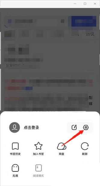 广告过滤规则截图
