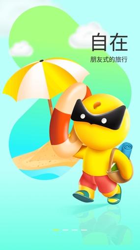 游侠客app图标