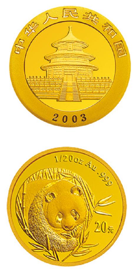 2002熊猫金币为什么贵图标