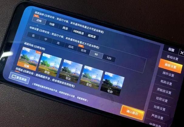 小雷和平精英画质助手图标