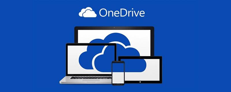 OneDriveSetup图标