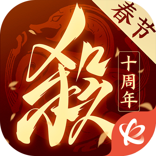 三国杀无限元宝修改器图标